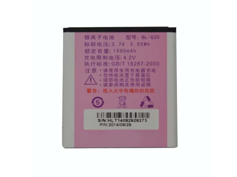 High performance Li-ion battery 1500mAh/5.55WH BL-G35 for DOOV D300 ...